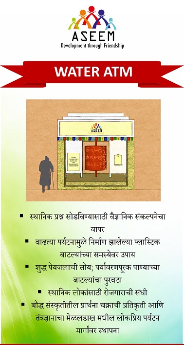 Home - Aseem Foundation