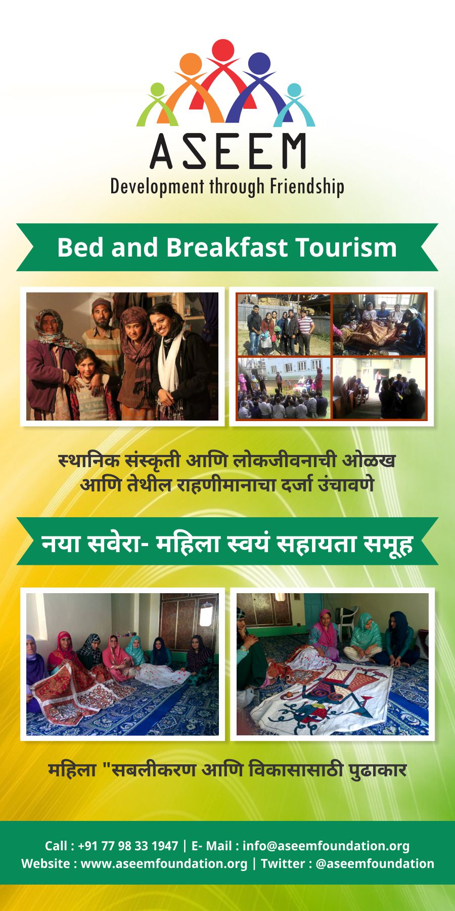 Home - Aseem Foundation